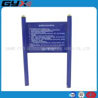 China Wholesale China Factory Exercise Fitness Gym Equipment Instruction Board for sale