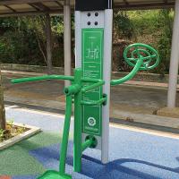 China Shoulder Wheels of Outdoor Fitness Equipment for sale