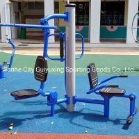 China 2021 New TUV Outdoor Fitness Equipment (Pull Chair) for sale
