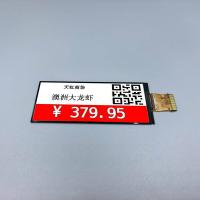 China 2.9 Inch E Paper Display Black White Red E Paper Display Module High Durability for sale