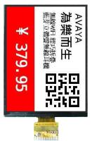 China 4.2 Inch 3 Color E-Paper Display E Ink Display ST7306 Super Low Power Consumption for sale