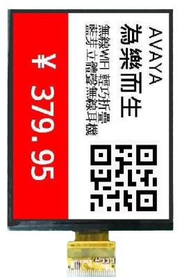 China 4.2 Inch 3 Color E-Paper Display E Ink Display ST7306 Super Low Power Consumption for sale