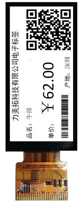 China 2.13 Inch 122*250 Resolution E Paper Screen Electronic Paper Display for sale