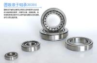 China Japan Cr 36.2kN Cor 35.1kN tapered rolling bearing 30304AJR 11000rpm for machinery for sale