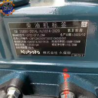 China Original New Kubota D722 Complete Engine Electronic Diesel D722 Engine Assy for sale