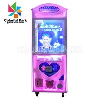 China Coin Operated Arcade Crane Claw Machine 80x90x205cm with CE Certification for sale