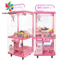China Coin Operated Plush Claw Crane Arcade Game Machine 80x90x205cm for Game Center for sale