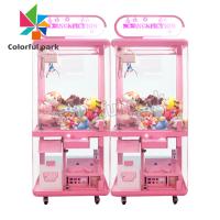 China Coin Operated Plush Claw Crane Arcade Game Machine 80x90x205cm for Game Center for sale