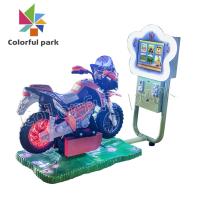 China Coin Operated Music Racing Swing Machine 90x80x200cm for Amusement Game Center for sale