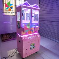 China Coin Operated Mini Claw Machine 80x90x205cm for Amusement Game Centers for sale