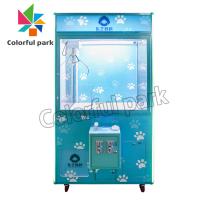 China Coin Operated Claw Crane Machine 80x90x205cm with CE Certificate for Amusement Park for sale