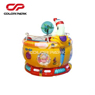 China Coin Operated Arcade Revolving Cup Game Machine 90x80x200cm for Amusement Center for sale