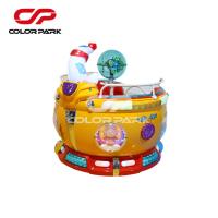 China Coin Operated Arcade Revolving Cup Game Machine 90x80x200cm for Amusement Center for sale