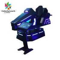 China Electric Bumper Car Ride for Kids Adults 2 Seater 250KG Capacity CE Certified for sale
