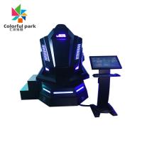 China Electric Bumper Car Ride for Kids Adults 2 Seater 250KG Capacity CE Certified for sale