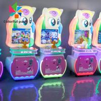 China Coin Operated Shooting Game Machine 80x90x205cm with CE SGS Certification for Kids Amusement Park for sale