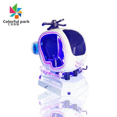 China Colorful Paradise Small Plane Kiddie Ride 2600mm LED Amusement Park Ride with CE Certification for sale