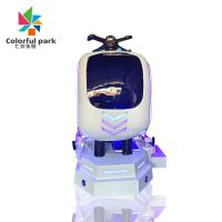 China Colorful Paradise Small Plane Kiddie Ride 2600mm LED Amusement Park Ride with CE Certification for sale