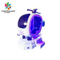 China Colorful Paradise Small Plane Kiddie Ride 2600mm LED Amusement Park Ride with CE Certification for sale