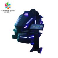 China Colorful Park Kiddie Ride Amusement Car with LED Lights 150KG Capacity CE Certified for sale