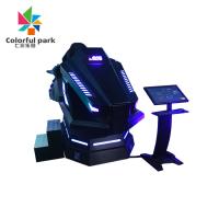 China Colorful Park Kiddie Ride Amusement Car with LED Lights 150KG Capacity CE Certified for sale