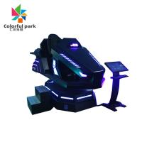 China Colorful Park Kiddie Ride Amusement Car with LED Lights 150KG Capacity CE Certified for sale