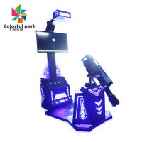 China Colorful Park VR Gatling Machine Arcade Game 2 Adults 1 Child 150KG CE Certified for sale