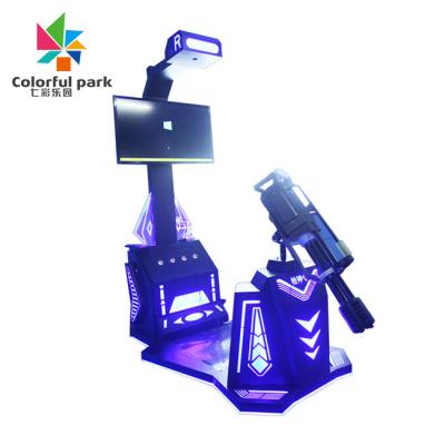 China Colorful Park VR Gatling Machine Arcade Game 2 Adults 1 Child 150KG CE Certified for sale