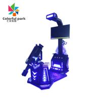 China Colorful Park VR Gatling Machine Arcade Game 2 Adults 1 Child 150KG CE Certified for sale