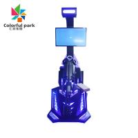China Colorful Park VR Gatling Machine Arcade Game 2 Adults 1 Child 150KG CE Certified for sale