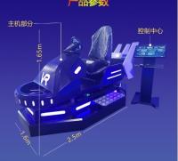 China Colorful Park 4-Player VR Ride Simulator 3.0m with CE SGS Certification for sale