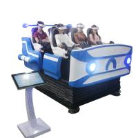 China Colorful Park Multiplayer Dance Machine LED Lighting 2600mm Amusement Park Ride for sale