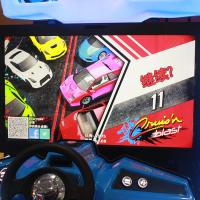 China Amusement Game Centers Plastic Material Coin-Operated Luxury Dynamic Driving Simulator for sale