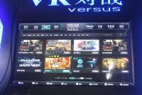 China Colorful Park Your Ultimate Source for 9D VR Games Machines and Virtual Vending Games for sale