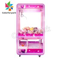 China CE Certified Coin Operated Claw Crane Machine 80x90x205cm Amusement Prize Toy Arcade Game for sale
