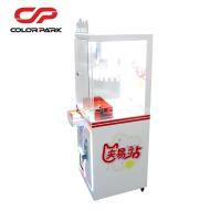 China Coin Operated Plush Toy Crane Claw Machine 80x90x205cm for Game Center for sale