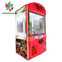 China Coin Operated Crane Claw Machine 80x90x205cm with CE Certification for Amusement Game Center for sale