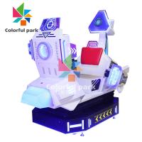 China Customized Coin Operated Kiddie Ride Arcade Game Machine 90x80x200cm with Video Music Swing for sale