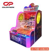China Arcade Basketball Shoot Machine 2 Player Coin Operated Street Game 90x80x200cm for sale