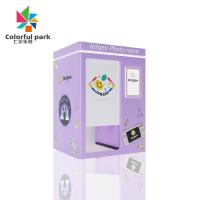 China CE Certified Coin Operated Photo Booth Arcade Machine 150KG Indoor Park Ride for sale