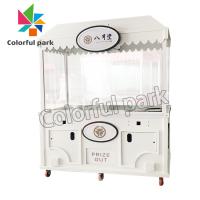 China Coin Operated Claw Machine Plush Toy Crane 80x90x205cm with LED Lighting for Game Center for sale