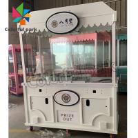 China Coin Operated Claw Machine Plush Toy Crane 80x90x205cm with LED Lighting for Game Center for sale