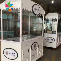 China Coin Operated Claw Machine Plush Toy Crane 80x90x205cm with LED Lighting for Game Center for sale