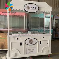 China Coin Operated Claw Machine Plush Toy Crane 80x90x205cm with LED Lighting for Game Center for sale