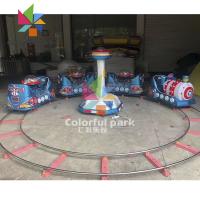 China Colorful Park Kid Train Game Arcade Machine 150kg CE Certified Indoor Outdoor for sale