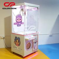 China Arcade Coin Operated Claw Crane Machine 80x90x205cm for Amusement Game Center for sale