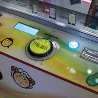 China Colorfulpark Arcade Claw Crane Machine 80x90x205cm Prize Game Machine for Business for sale