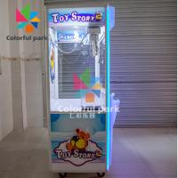 China Coin Operated Crane Claw Machine 80x90x205cm for Amusement Game Center for sale