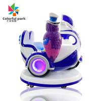 China 2 Player Music Swing Kiddie Ride Arcade Game Machine 90x80x200cm CE Certified for sale