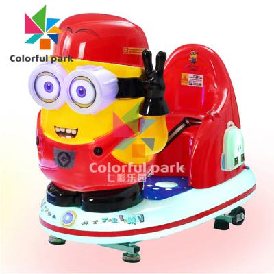 China Colorful Park Coin Operated Kiddie Swing Machine 48V LED Amusement Ride 90x80x200cm for sale